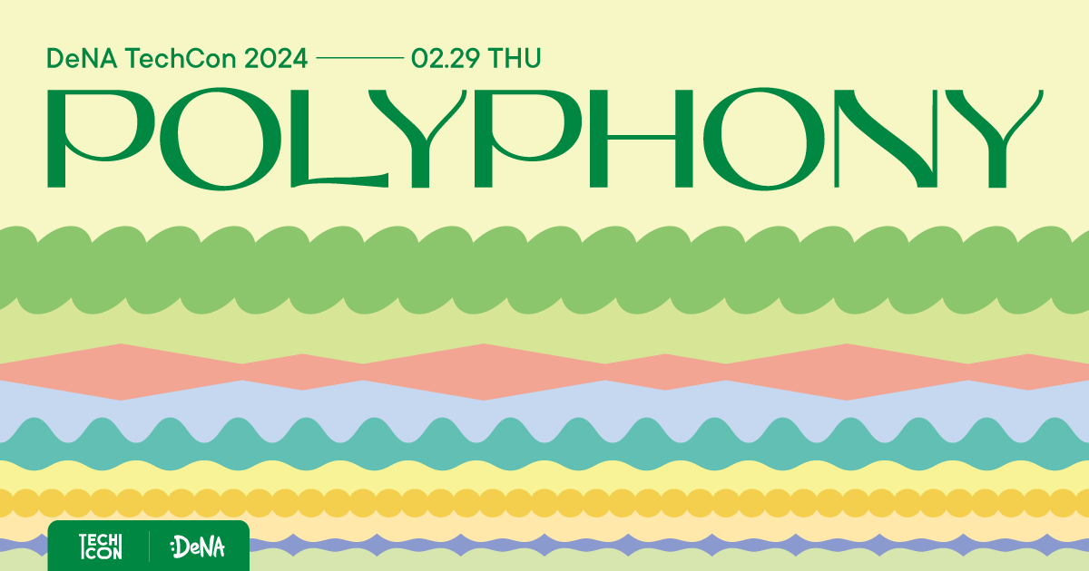 DeNA TechCon 2024 -POLYPHONY-