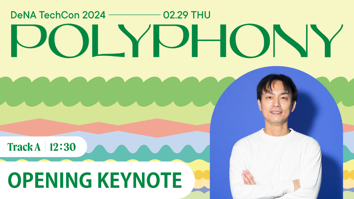 OPENING KEYNOTE | DeNA TechCon2024